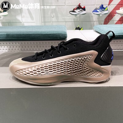 阿迪达斯男鞋2025夏季款ANTHONY EDWARDS 1 LOW专业篮球鞋 JQ6133