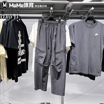 耐克男裤2025秋季新品刺绣小标直筒工装裤运动休闲长裤HV0958-060