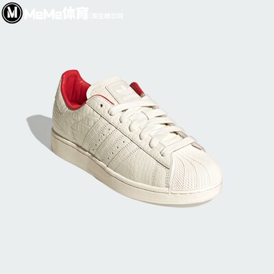 阿迪达斯三叶草男女2026春新品经典贝壳头鳄鱼纹小白鞋板鞋IH9763
