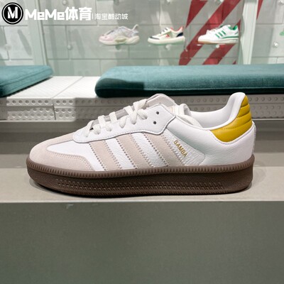 阿迪达斯男女同款2025夏新款经典运动休闲小白鞋T头面包鞋 JR3325