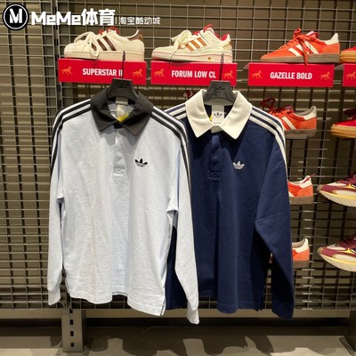 阿迪达斯三叶草何与同款男装2026春新品运动宽松长袖POLO衫KE2445