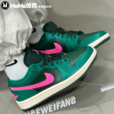 耐克女鞋2025冬季新品孔雀绿撞色经典AJ1篮球运动板鞋 DC0774-300