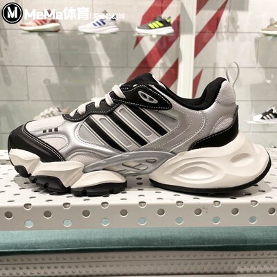 Adidas阿迪达斯男女鞋2025春季款XLG RUNNER休闲运动老爹鞋IH0429