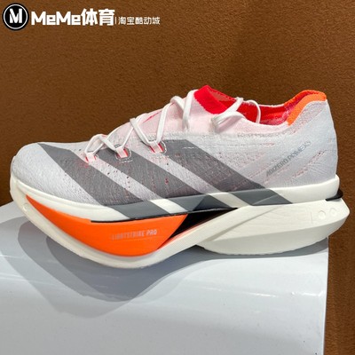 阿迪达斯男鞋2026春新品箱根限定系列专业竞训碳板碳柱跑鞋JP9192