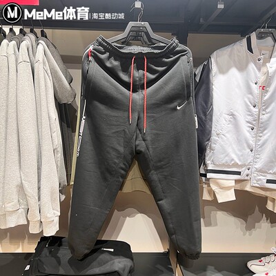 正品Nike耐克男子2025春新款经典百搭速干篮球运动长裤IB5497-010