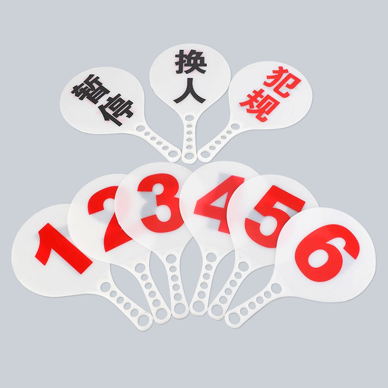 篮球犯规次数牌暂停换人牌篮球比赛裁判教练用品指示牌记录台用品