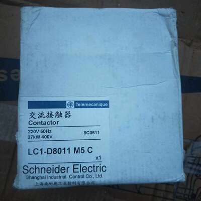 {议价}施耐德LC1D9511交流接触185/150/8011等型号