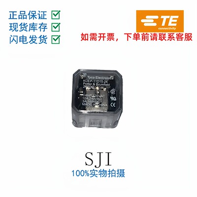 泰科西霸士中间继电器KUEP-11D15