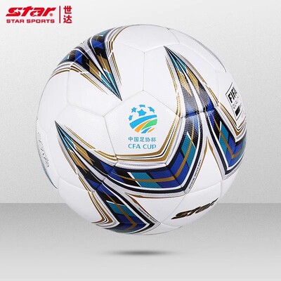 STAR世达FIFA认证热粘合5号足球