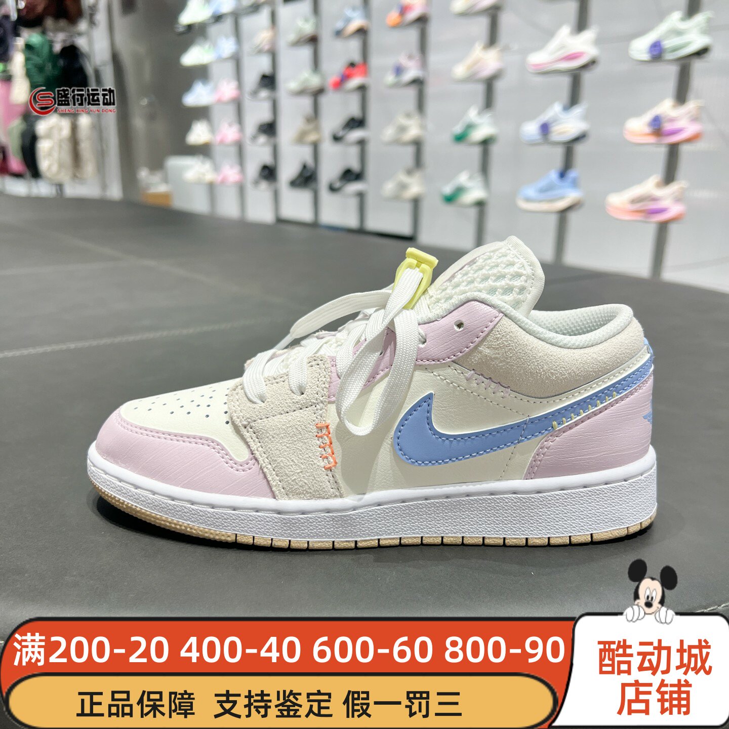 Nike耐克大童2026秋新款AJ1复古经典缓震耐磨运动板鞋 IW2019-141