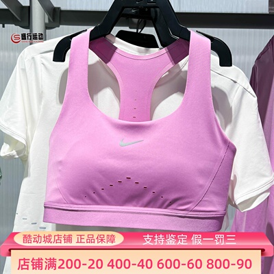Nike耐克女2026夏款Swift高强度支撑速干衬垫运动内衣 HM5221-503