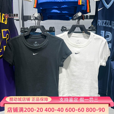 Nike耐克女装2026夏新款日常休闲紧身罗纹短袖T恤 HV4995-010-133