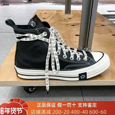 Converse匡威男女鞋2025冬季Chuck70运动休闲板鞋A17900C A17902C
