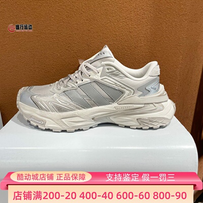 阿迪达斯男女鞋2026夏季XLG STORM EDGE日常百搭休闲老爹鞋KJ4569