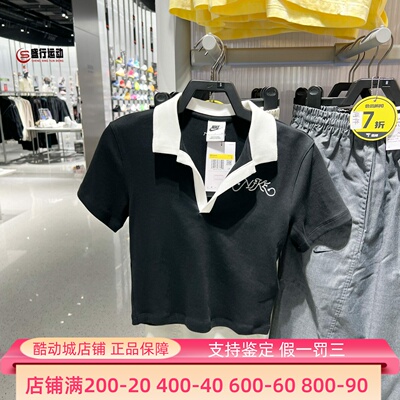 Nike耐克女装2026夏新款简约翻领舒适透气修身短款T恤 IR7565-010