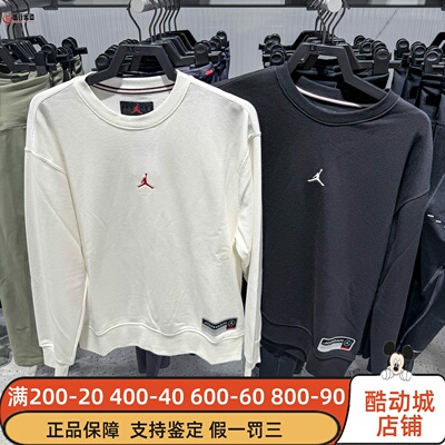 Nike耐克男子2025冬新款Jordan针织舒适圆领套头衫IO7830-010-133