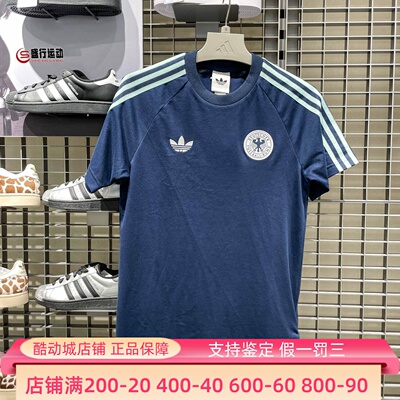 阿迪达斯男2026夏季德国队复古足球休闲文化短袖上衣T恤衫 JZ9342