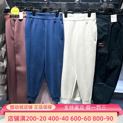 NIKE耐克女子2026新款超感柔软舒适速干中腰九分裤HQ8185-104-410