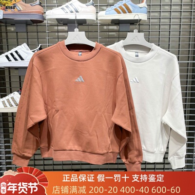 Adidas阿迪达斯2025新款女子圆领运动休闲卫衣套头衫KC0049KC0090