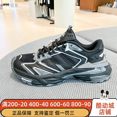阿迪达斯男女2025秋款暗夜机甲风暴缓震跑步运动休闲老爹鞋JQ1666