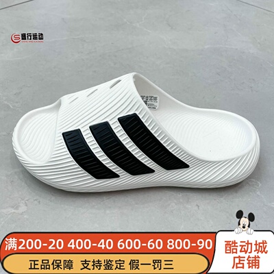 Adidas阿迪达斯男女鞋2026夏新款经典百搭回弹缓震休闲拖鞋KI0054