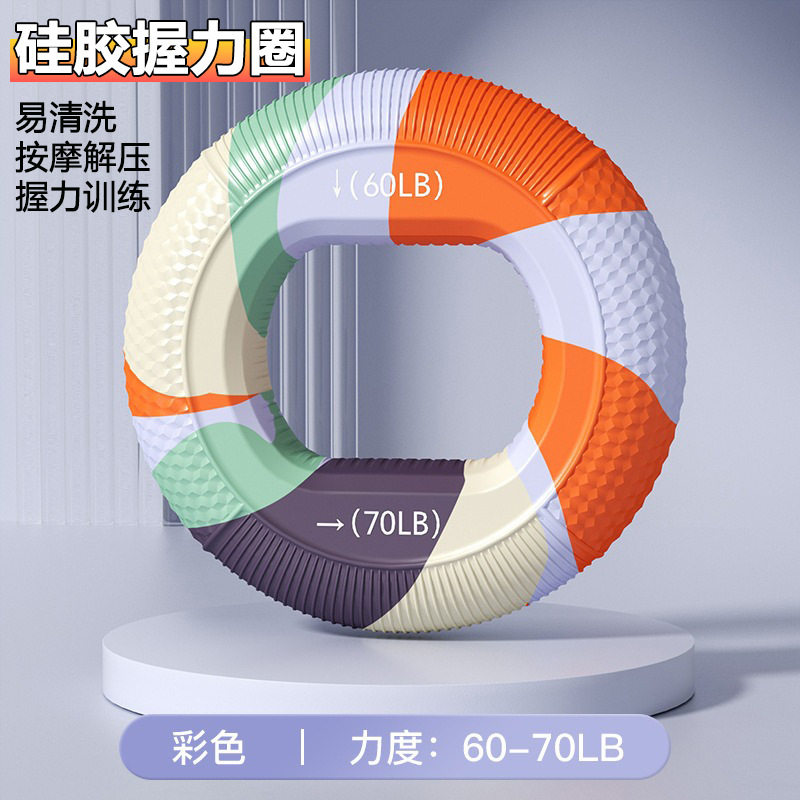 硅胶握力器男握力球腕力臂肌训练五指力量康复握力圈锻练手劲器材