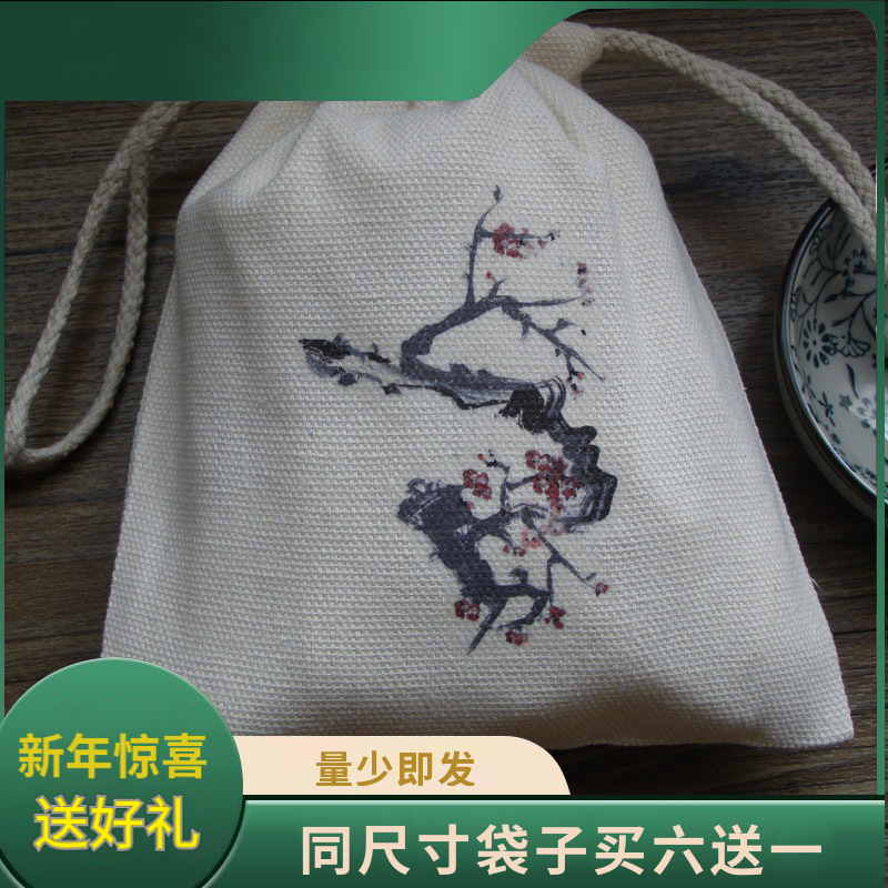 和芮布艺 棉帆布 束口袋 布袋子抽绳袋 化妆袋 礼物礼品袋 手机袋