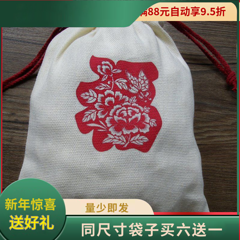棉帆布 束口袋 布袋子抽绳袋 化妆袋 礼物礼品袋 手机袋