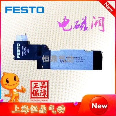 气动电磁阀 173012 MEBH-5/2-1/8-P-L-B 全新