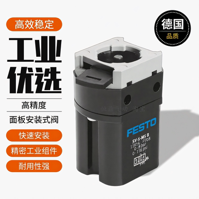 费斯托基本阀SV-5-M5-B全新