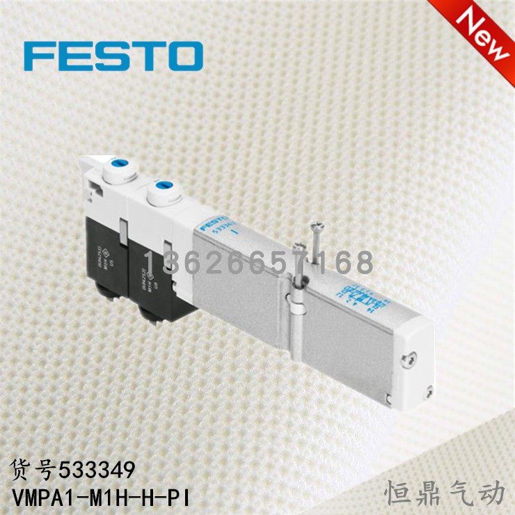 FESTO费斯托电磁阀 533349 VMPA1-M1H-H-PI全新销售_虎窝淘