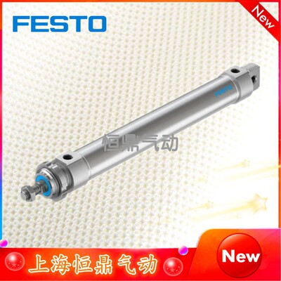 FESTO 费斯托 圆形气缸 559314 DSNU-40-320-PPS-A 不锈钢气缸