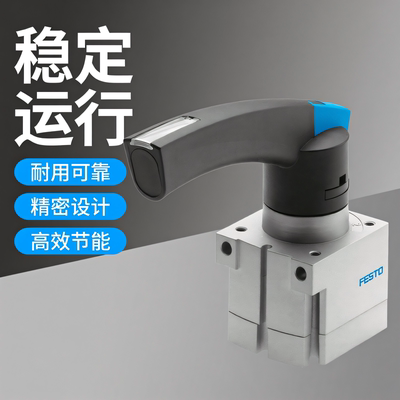 FESTO 费斯托手动杠杆阀 3488209 VHER-P-H-B43C-B-G18