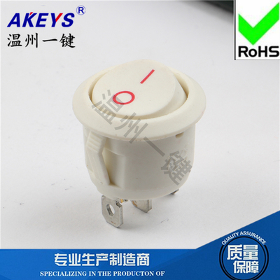 白色圆形船形开关二档三脚开孔20MMKCD1-105-3P2挡煮蛋器按钮