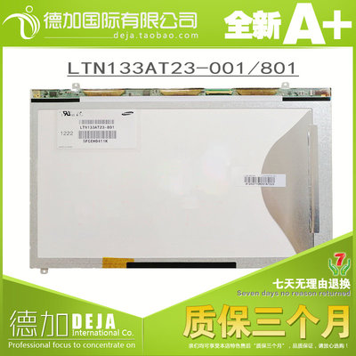 用于索尼屏幕LTN133AT05