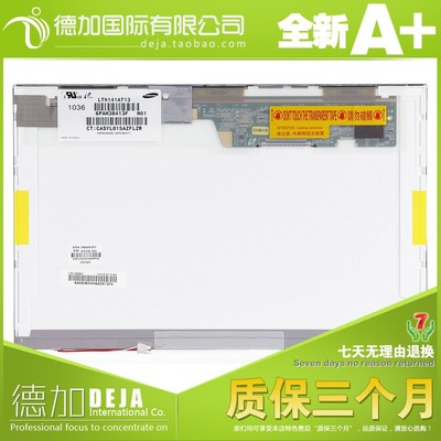液晶屏幕LRN141W1三星LCD