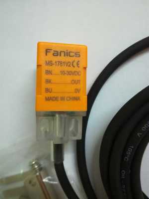 Fanics 接近开关MS-1781 MS-1781V2 原装正品