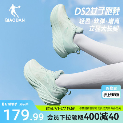 乔丹DS厚底增高跑步鞋女减震轻便