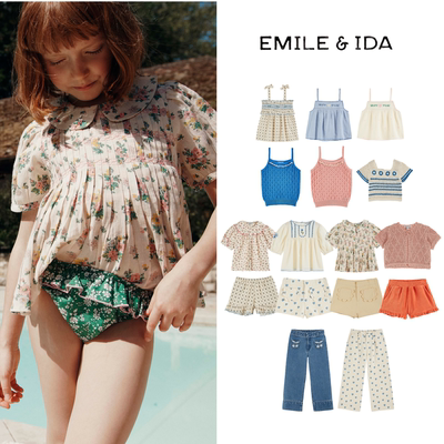 现货 法国 emile et ida 25ss 春夏新款甜美百搭碎花吊带上衣裤子