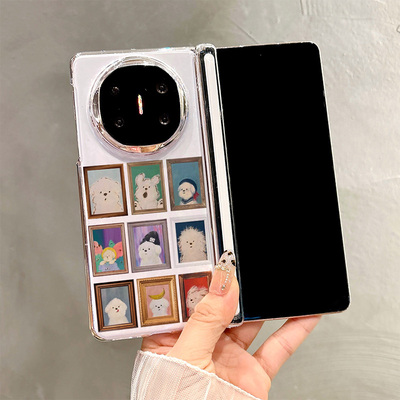 热瓜适用华为MateX7/X6/X5/X3手机壳中轴磁吸折叠保护套高档UV透明壳新款全包防摔套高级感可爱相框潦草小狗