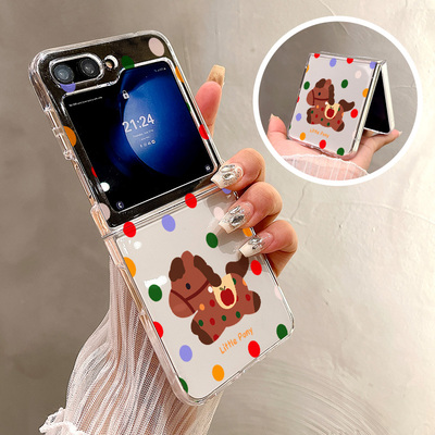 热瓜适用于三星GalaxyZFlip7/6/5/4/3手机壳折叠屏保护套新款高档气质UV透明壳全包防摔套新年彩色波点小马t