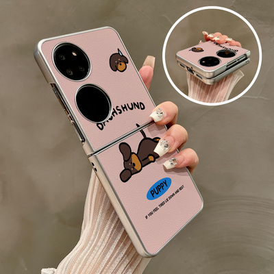 热瓜适用华为P50pocket手机壳Pocket2折叠屏保护套银色躺平卡通小狗油边新款pockets创意高档翻盖视窗全包套