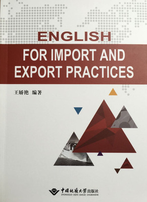 ENGLISH FOR IMPORT AND EXPORT PRACTICES 王娇艳 中国地质大学出版社