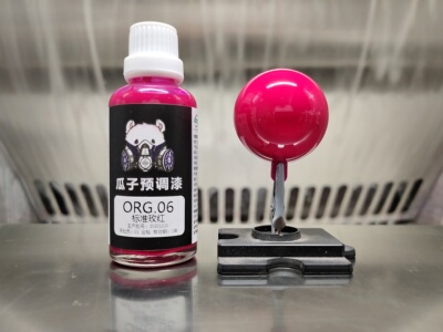 瓜子漆标准色ORG.06标准玫红