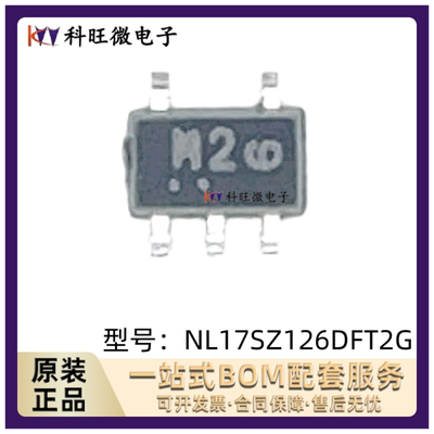 NL17SZ126DFT2G M2 SOT-353 丝印M2 ON 安森美 单非 反向缓冲器