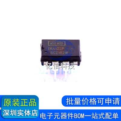 INA122PA 丝印 INA122P DIP-8仪表放大器 线性运算缓冲器放大器