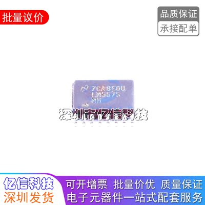 LM5574MTX降压开关稳压器