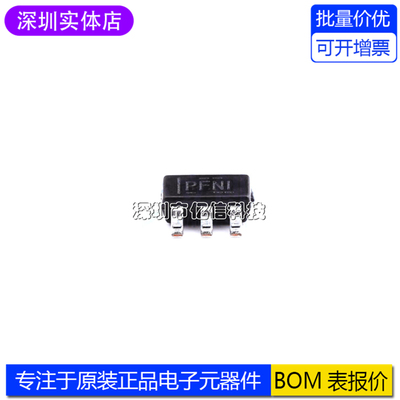 TPS60403DBVR充电泵电压反向器