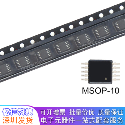 德州 模数转换器 ADS8881CDGSR ADS8881CDGS ADS8881C MSOP10