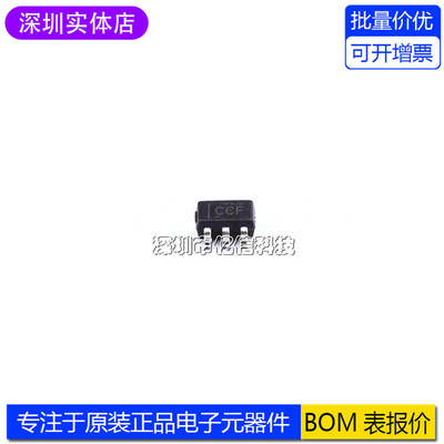 SN74LVC1G04DCKR逻辑芯片